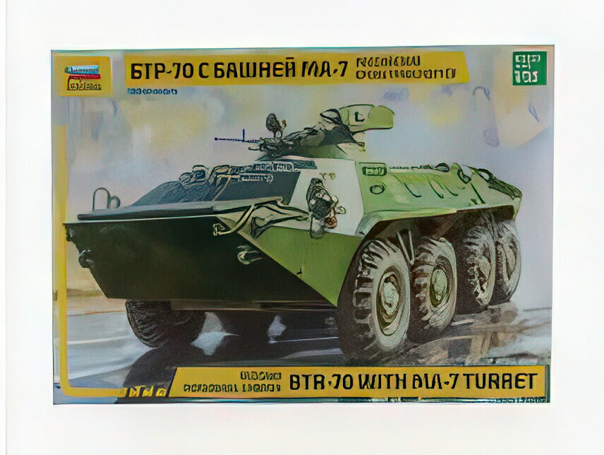 TANK BTR-70 MA-7砲塔付き ミリタリー 1945/ZVEZDA 1/35モデルキット プラモデル – ラストホビー